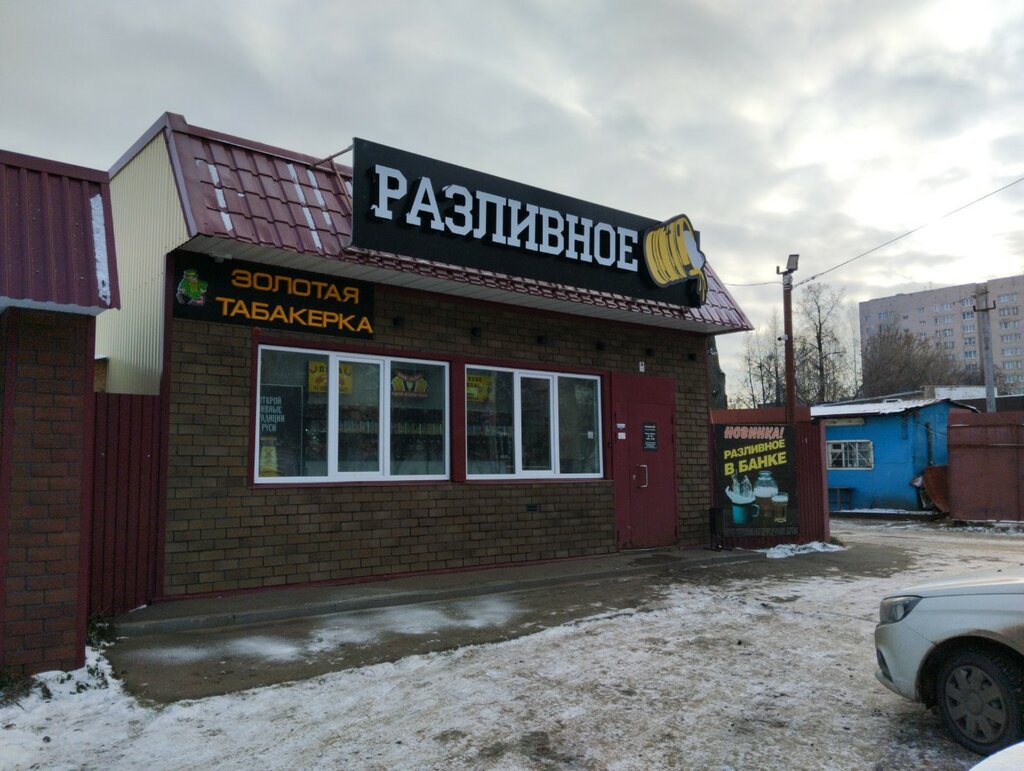 Bira dükkanı Разливное, Izhevsk, foto