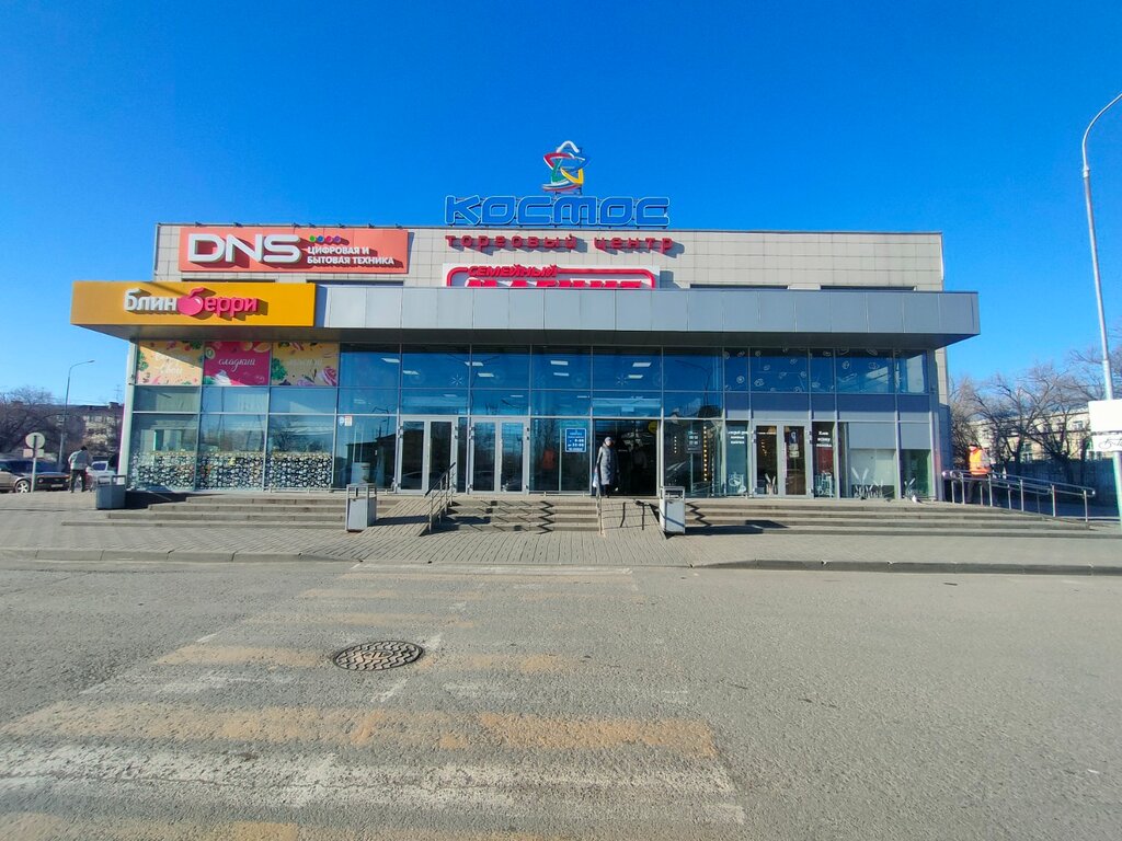 Giyim mağazası Одежда, Volgograd, foto