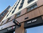 SerdceVina&Meat95 (Alekseya Kozina Street No:2), restoran  Kazan'dan