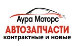 Aura Motors (ulitsa Ordzhonikidze No:40), çıkma yedek parça  Novosibirsk'ten