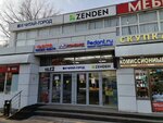 Salon Mebel Uyut (Ryazansky Avenue No:46), mobilya mağazaları  Moskova'dan
