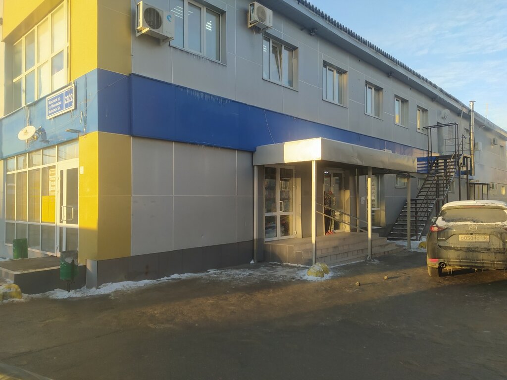 Tütün, sigara mağazaları Табачок, Kazan, foto