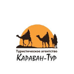 Karavan tur (ulitsa Karla Libknekhta No:19), seyahat acenteleri  Şadrinsk'ten
