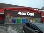 Сберлогистика (Entuziastov Highway No:80), parsel otomatı  Balaşiha'dan