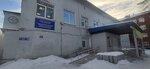 Городская травматологическая больница № 36, Лабораторно-диагностическое отделение (Tsentralnaya Street No:2), hastaneler  Yekaterinburg'dan