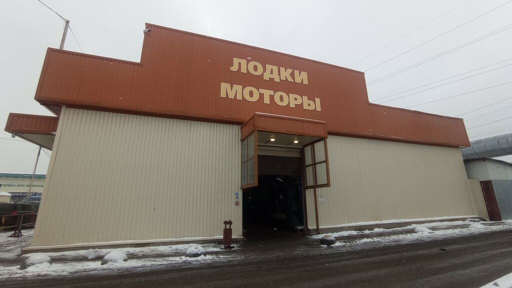 Tekne, kayık, yat Lodki palatki, Moskova, foto