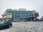 Cheeese (prospekt Lenina No:66), fotoğraf hizmetleri  Dzerjinsk'ten