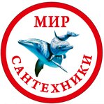 Pelikan (Komarova Street No:1), banyo ve klozet mağazaları  Obninsk'ten