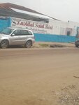 Institut Saint Beni (Brazzaville, Commune de Bacongo, Avenue des Trois Francs), ortaokul  Brazzaville'den