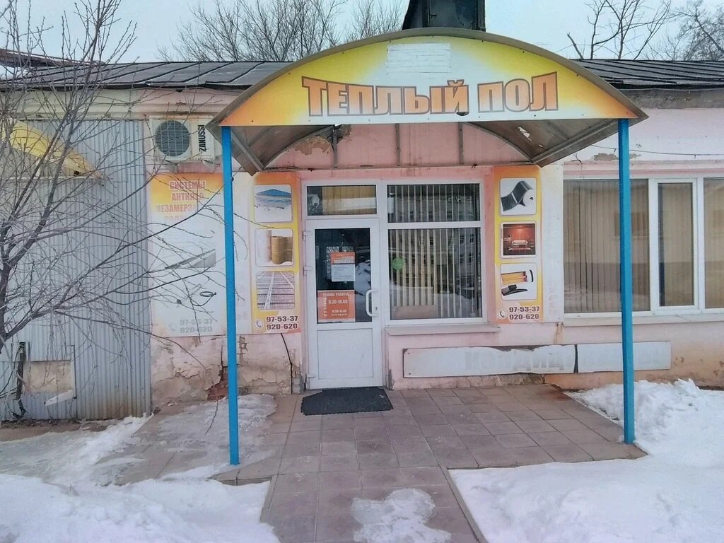 Isıtma sistemleri ve ekipmanları Atmosfera komforta, Orenburg, foto