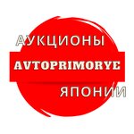Avtoprimorye (Karla Libknekhta Street No:14), otomobil açık artırması  Vladivostok'tan