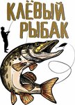 Cool Fisherman (Republic of Tatarstan, City of Kazan, Kremlevskaya Embankment), balıkçılık ekipman firmaları  Kazan'dan