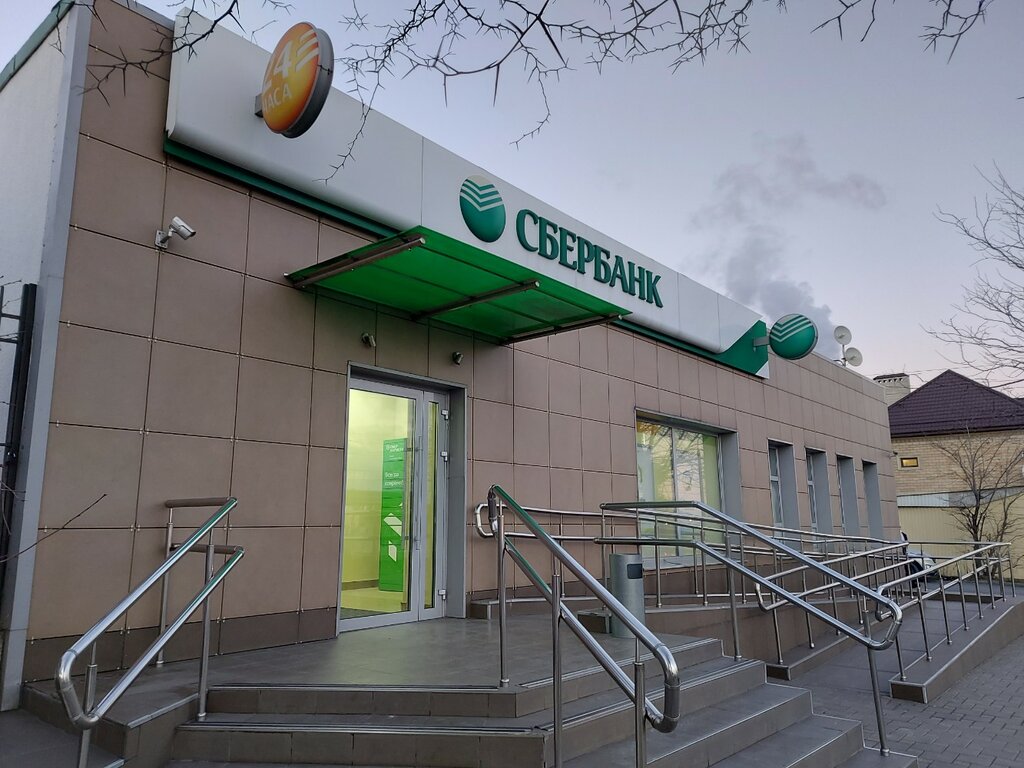 ATM'ler Sberbank, Novorossiysk, foto