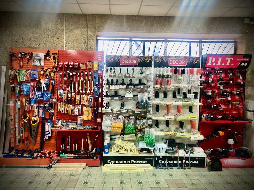 Yapı mağazası Hardware Shop, Kırım Cumhuriyeti, foto