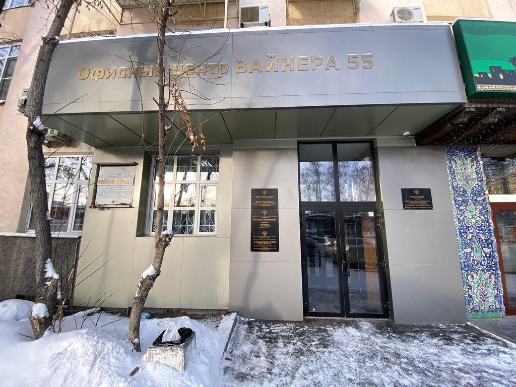 Kozmetik ve parfümeri mağazaları Flaconium.ru, Yekaterinburg, foto