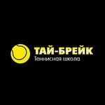 Tie-break (Malaya Filyovskaya Street No:34к1), tenis kulüpleri ve kortları  Moskova'dan