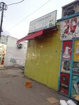 Harouna Brazza (Brazzaville, Commune de Moungali, Rue Moundzombo), cep telefonu ve aksesuarları satış mağazaları  Brazzaville'den