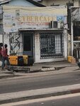 Cyber Cafe (Brazzaville, Commune de Moungali), fotokopi dükkanları  Brazzaville'den