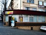 Gastronom 25 (Abdulhakima Ismailova Street No:40), market  Makhachkala'dan
