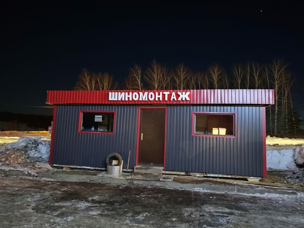 Oto lastik tamiri Шиномонтаж, Başkurdistan, foto