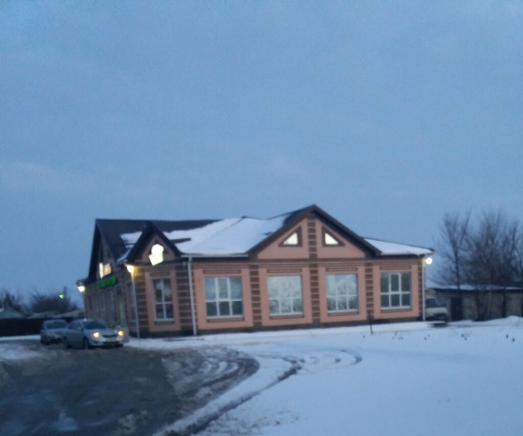 Market Форус, Rostovskaya oblastı, foto