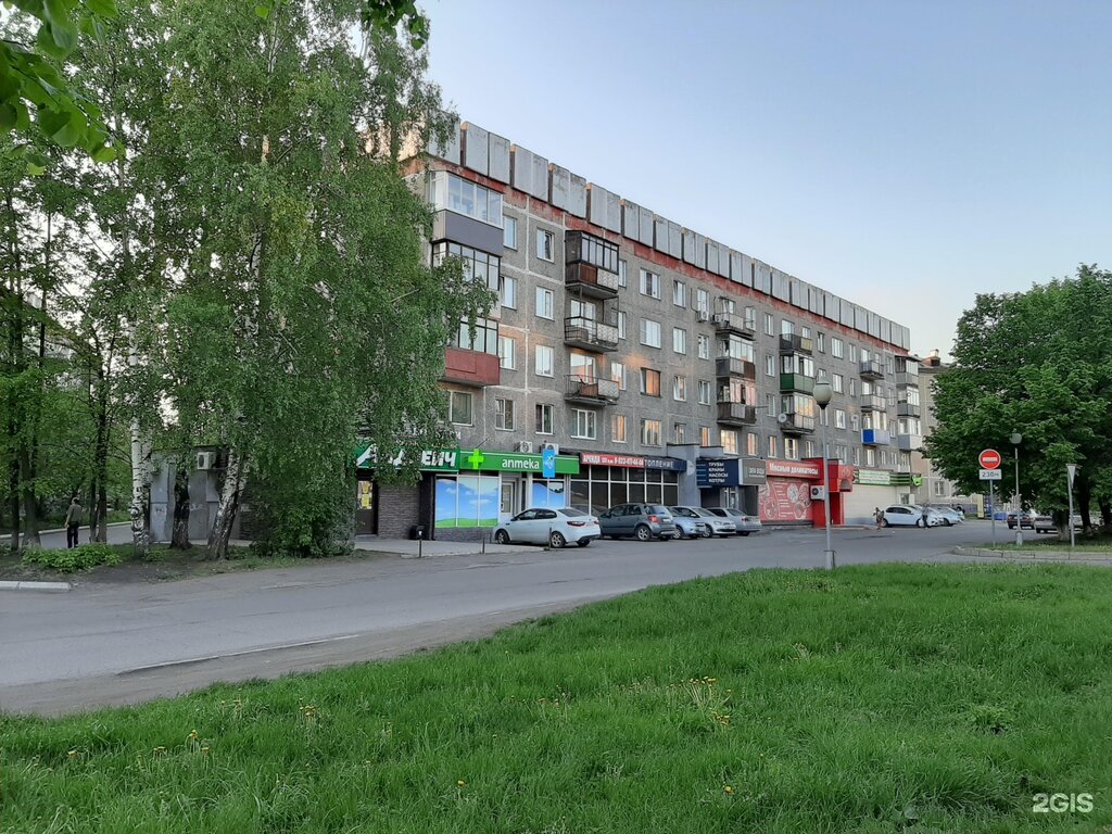 Muhasebeciler Частный бухгалтер, Novokuznetsk, foto