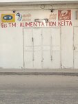 Airtel (Brazzaville, Commune de Poto-Poto, Rue de Maya-Maya), para transferleri  Brazzaville'den