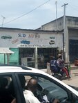 S. D auto (Brazzaville, Commune de Poto-Poto, Rue Mbochi), otomobil kliması firmaları  Brazzaville'den