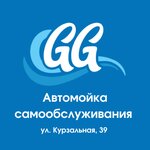 Gg (Kurzalnaia Street No:39), oto yıkama  Gelencik'ten