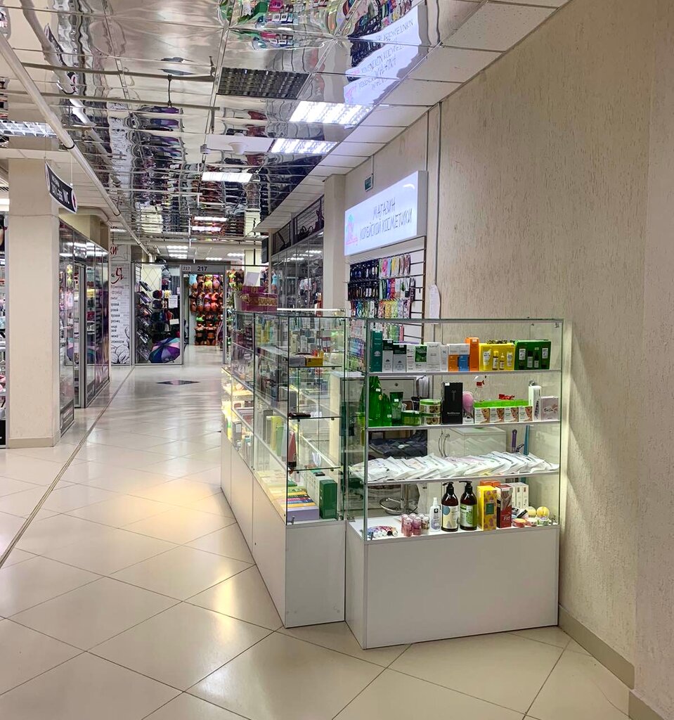 Kozmetik ve parfümeri firmaları AsiaShop.by, Minsk, foto