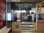 Doner Home (Kuznetskiy prospekt No:33/1), fast food  Kemerovo'dan
