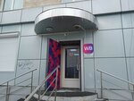 Wildberries (ulitsa Ilyichyova No:8), teslimat noktası  Vladivostok'tan
