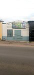 Dv Lottery (Brazzaville, Commune de Moungali, Bomitabas Rue), şans oyunları  Brazzaville'den