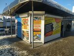 Срочный ремонт (Gomiel, Savieckaja Street), telefon tamir servisi  Gomel'den