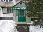 Алкор Дент (Pyatnitskoye Highway No:36к1), diş laboratuvarı  Moskova'dan