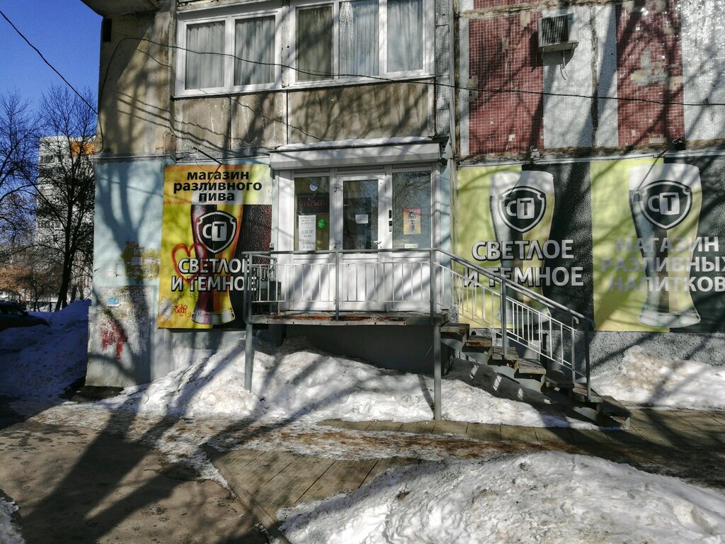 Bira dükkanı Svetloye i temnoye, Samara, foto