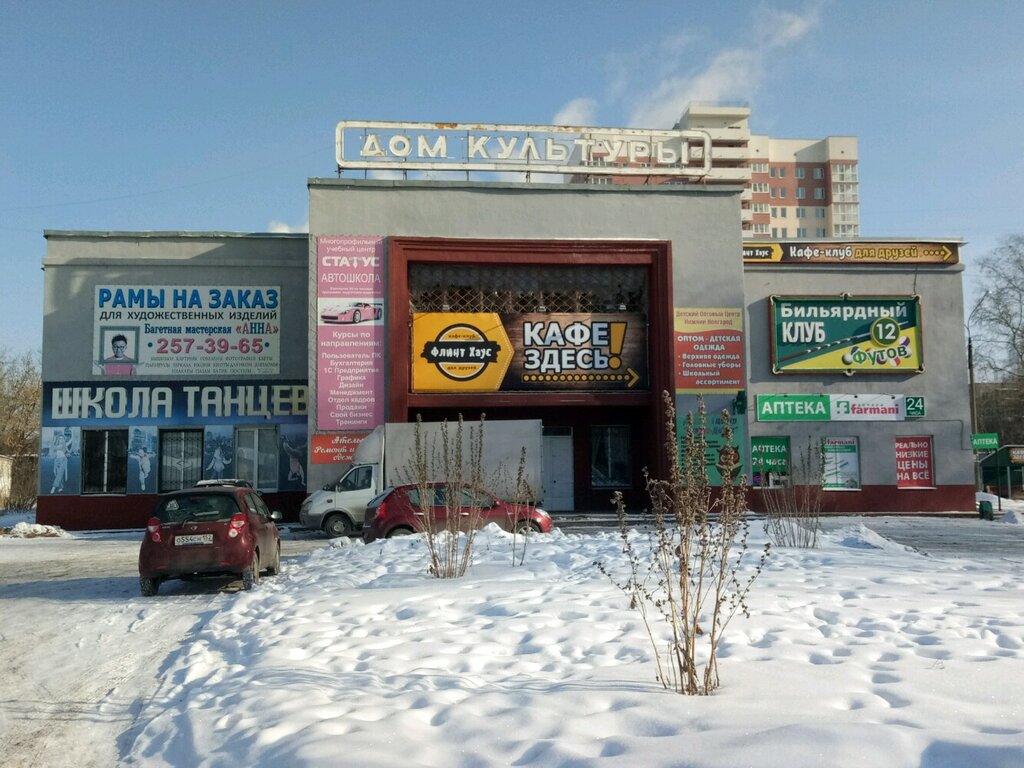 Çocuk ürünü toptancıları Detskiy optovyy tsentr, Nijni Novgorod, foto