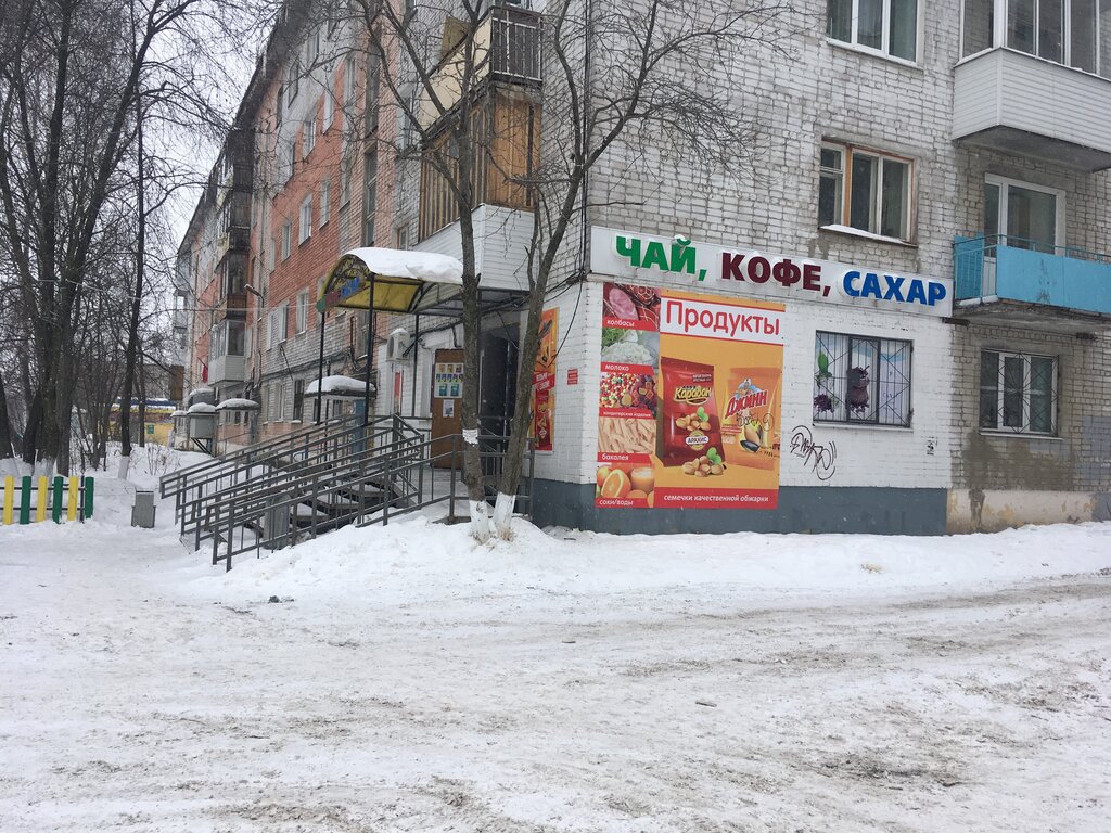 Market Чай, кофе, сахар, Perm, foto