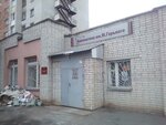 Gorky Library (Alekseeva Street No:4, zhiloy rayon Zaozyorny, 1-y mikrorayon), kütüphaneler  Kurgan'dan
