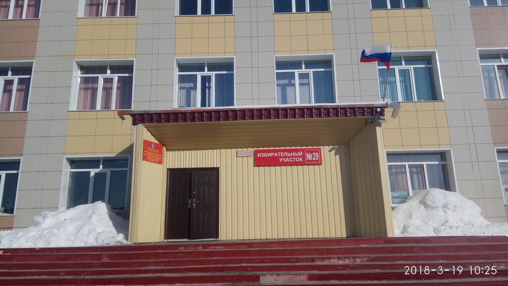 Yüksekokul КСиТ, корпус № 2, Magadan, foto