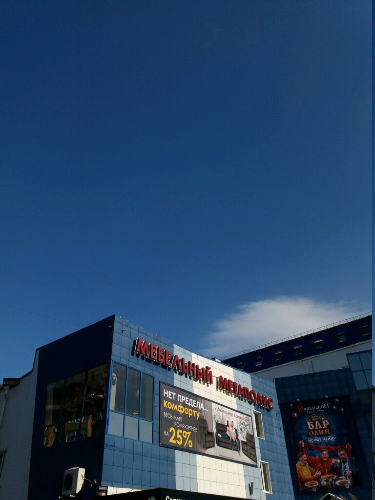 i̇nternet portalları Каталог образовательных организаций Красноярского края, Krasnoyarsk, foto