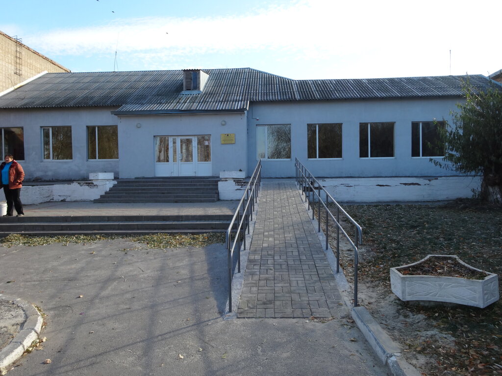 Ortaokul Shkola, Srednyaya, Mbou, Rostovskaya oblastı, foto
