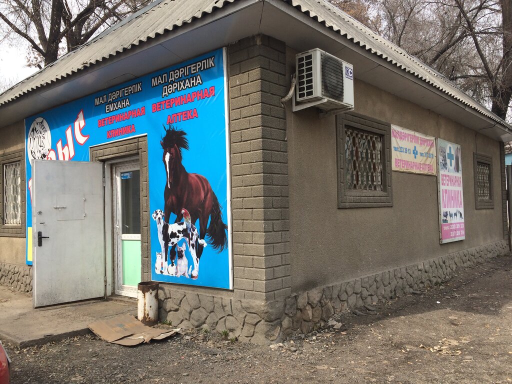 Veteriner eczaneleri Barys, Almatı, foto