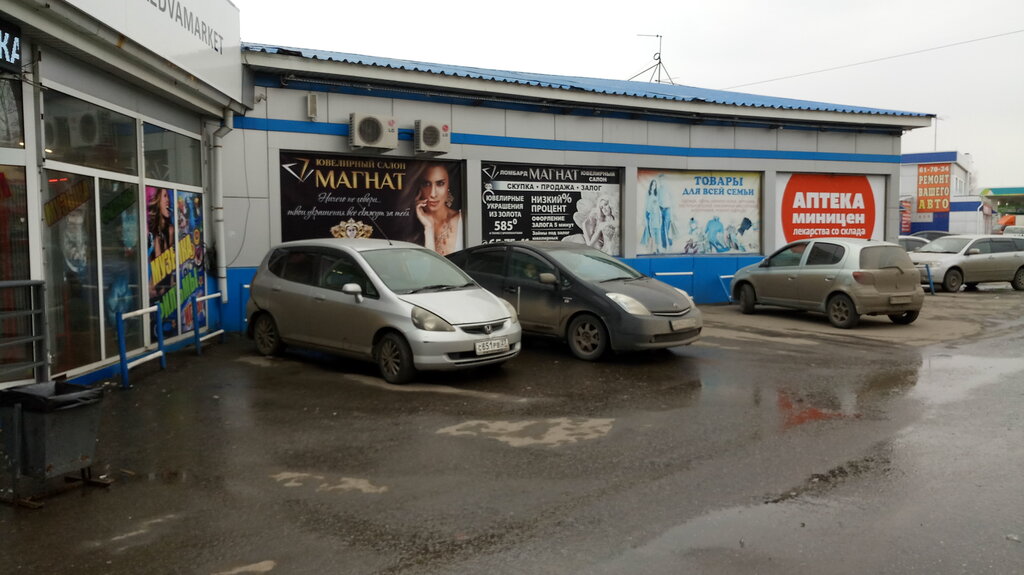 Rehincilik Lombard Magnat, Habarovsk, foto