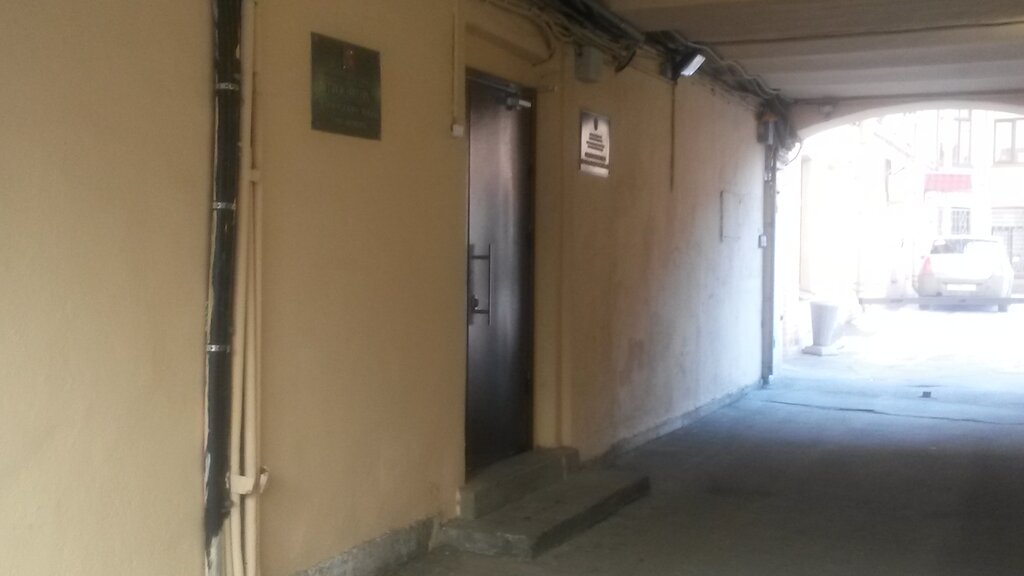 Soruşturma komitesi Sledstvenny otdel po Petrogradskomu rayonu, Saint‑Petersburg, foto