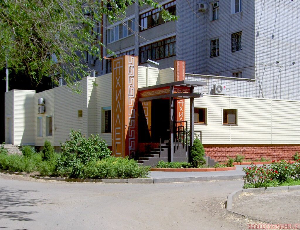 Spor ve jimnastik salonları Akhilles, Volgograd, foto