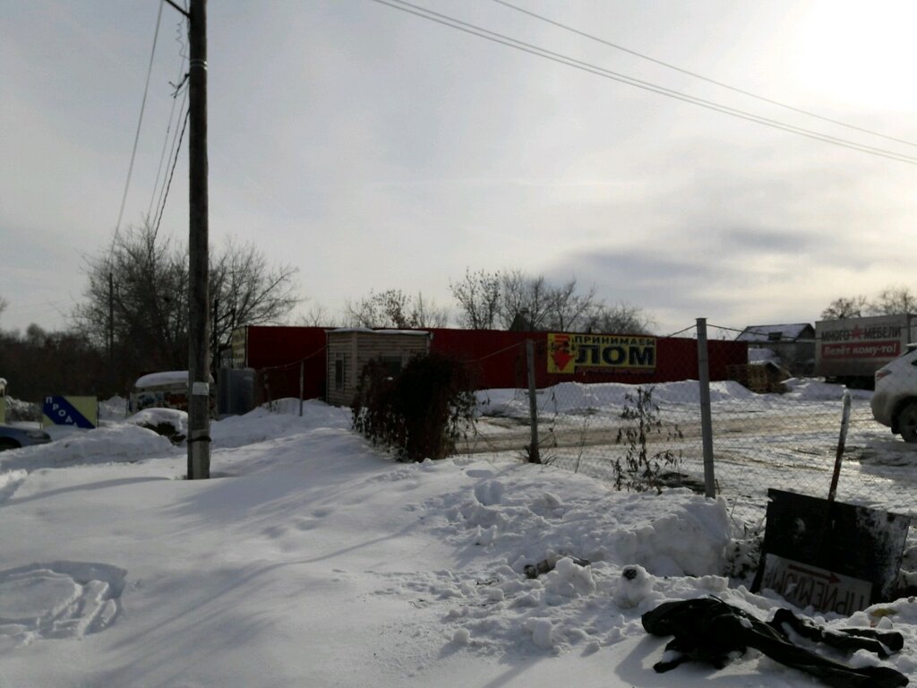 Geri dönüşüm maddeleri Приём вторсырья, Samara, foto