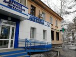 Dalfarma (Sluzhebnaya ulitsa No:11), eczaneler  Habarovsk'tan