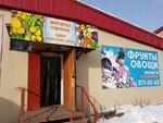 Produkty pitaniya optom (3rd Vodoprovodnaya Street No:5Ас2), toptan gıda mağazaları  Perm'den