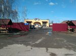 Автосауна (vulica Haharyna No:4), oto yıkama  Slutsk'tan